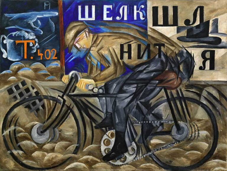 Russian Avant-Garde: A Revolution in Art and Design - Russian Art