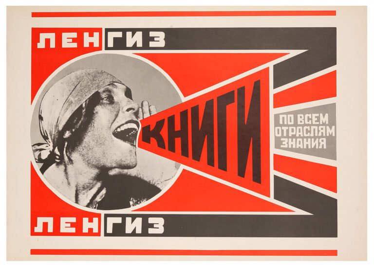 The Enduring Legacy of the Russian Avant-Garde Movement - Russian Art